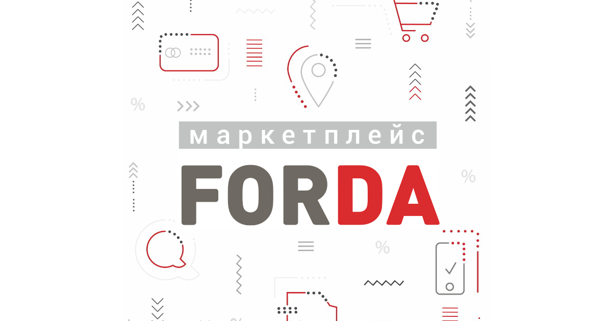 Бумага для профессиональной печати фотографий на маркетплейсе FORDA ...